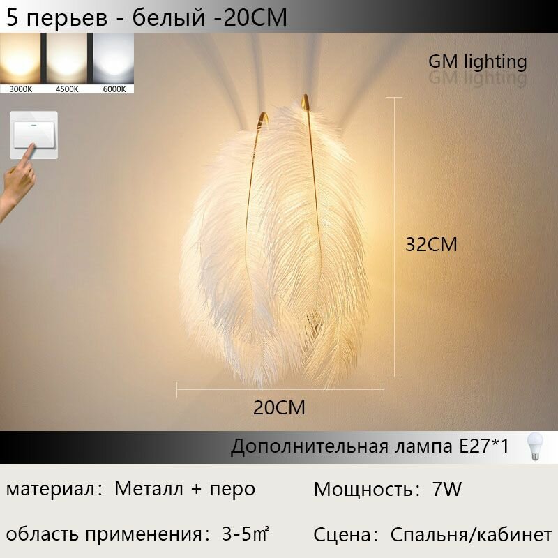 Бра — фото 1