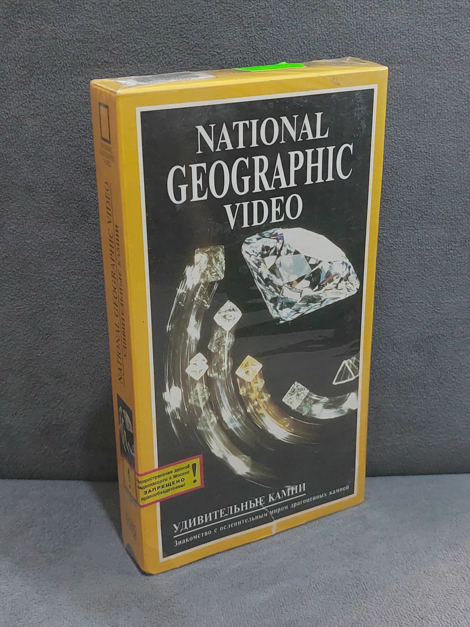 National Geographic Video. Удивительные камни