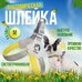 Шлейка
