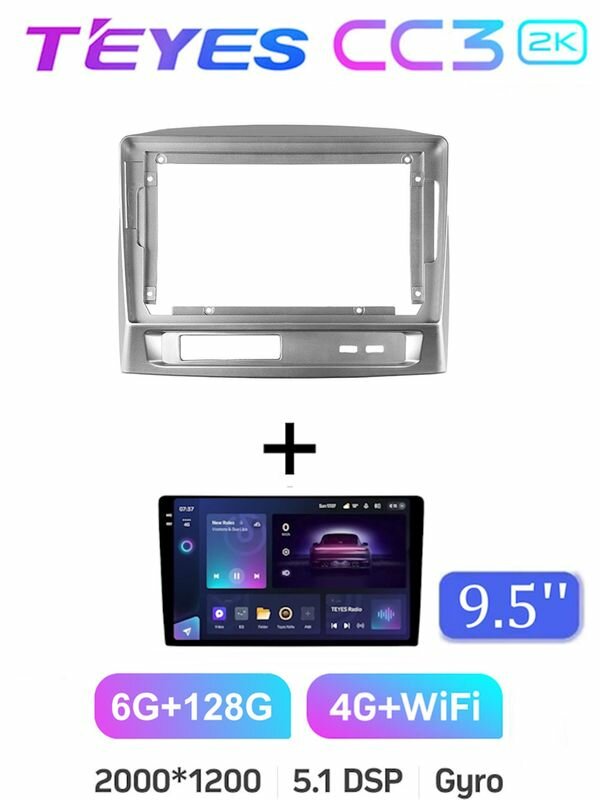 Магнитола 9" Teyes CC3 2k 6/128 Gb Geely MK 1 2006-2013