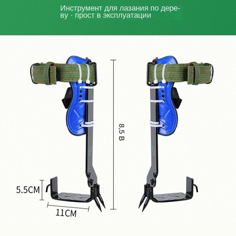 Гаффы для альпинизма и древолазания из углеродистой стали, прочные когти для подъема на деревья и скалолазания