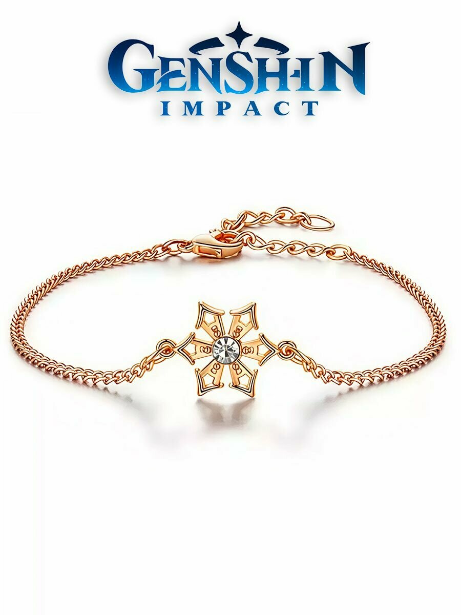 Браслет-цепочка