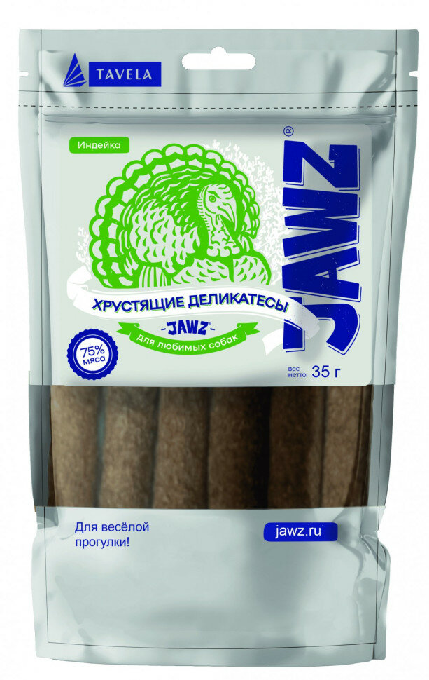 JAWZ Хрустящие Деликатесы лакомство для собак, с индейкой - 35 г