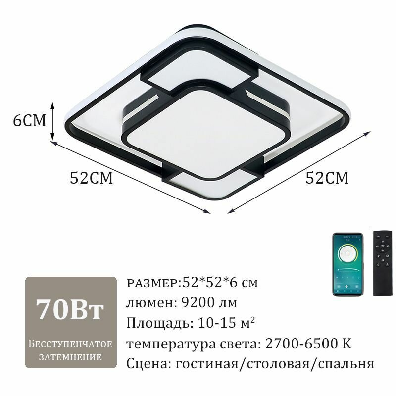 Люстра потолочная — фото 1