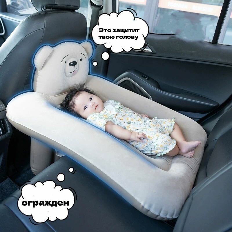 Матрас для детских путешествий, 80*60*82cm, Использовать для транспорта