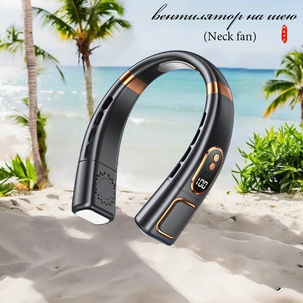 Вентилятор на шею, черный, мини вентилятор, Подходит для бега на открытом воздухе