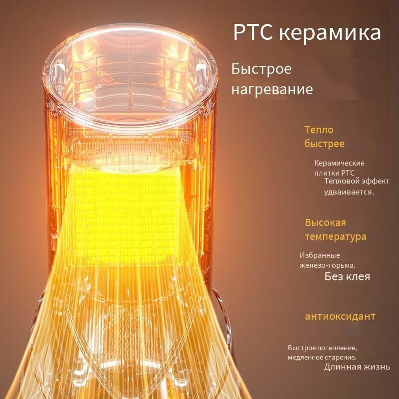 Обогреватель — фото 1