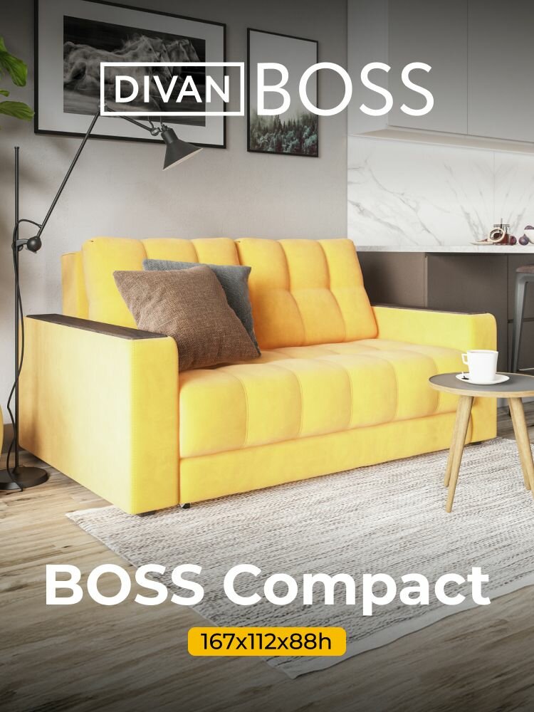 Раскладной диван BOSS Compact, выкатной easy roll, велюр Monolit желтый, 167х112х88 см