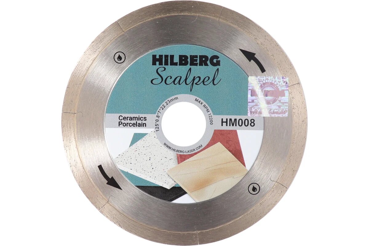 Hilberg HM008 Диск алмазный отрезной Scalpel 125х22.23х0.8 мм для резки камня и металла