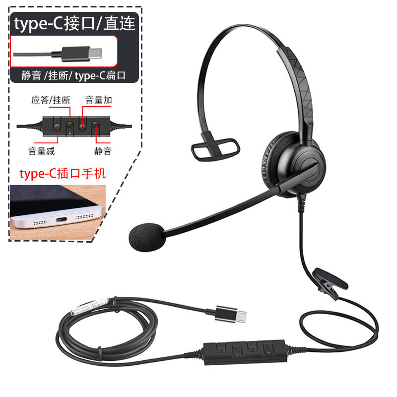 Гарнитура Bain B15, для колл-центров, с электрическим контактным проводом, шумоподавление