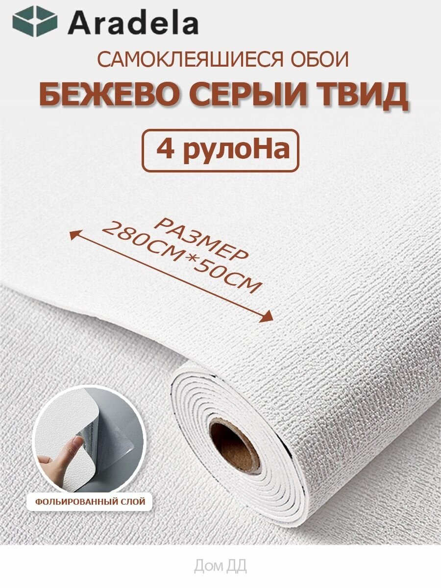 Стеновая панель=v=