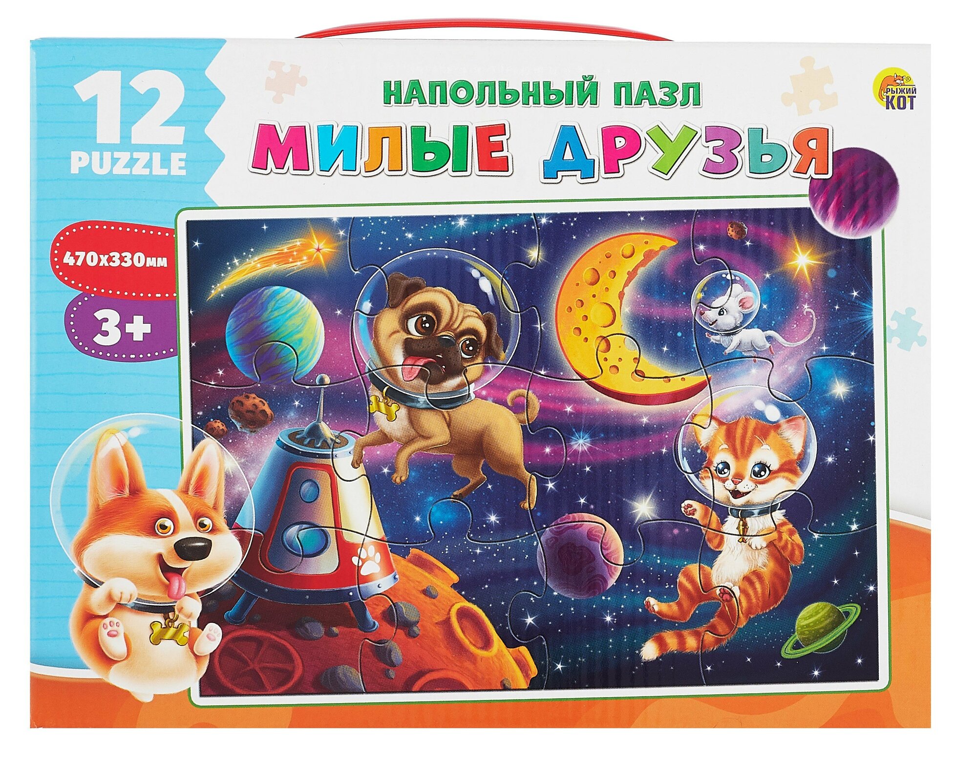 Пазл 12 элементов напольный "Милые друзья" 470х330 мм