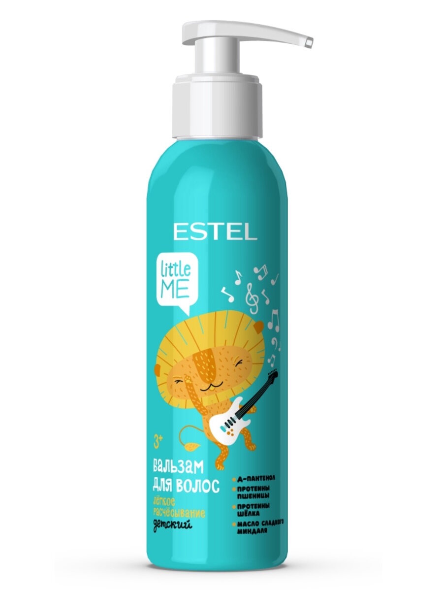 Детский бальзам для волос ESTEL PROFESSIONAL Little Me легкость расчесывания 250 мл