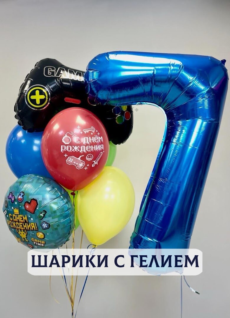 Воздушные шары с гелием, шарики воздушные "Майнкрафт" №2284