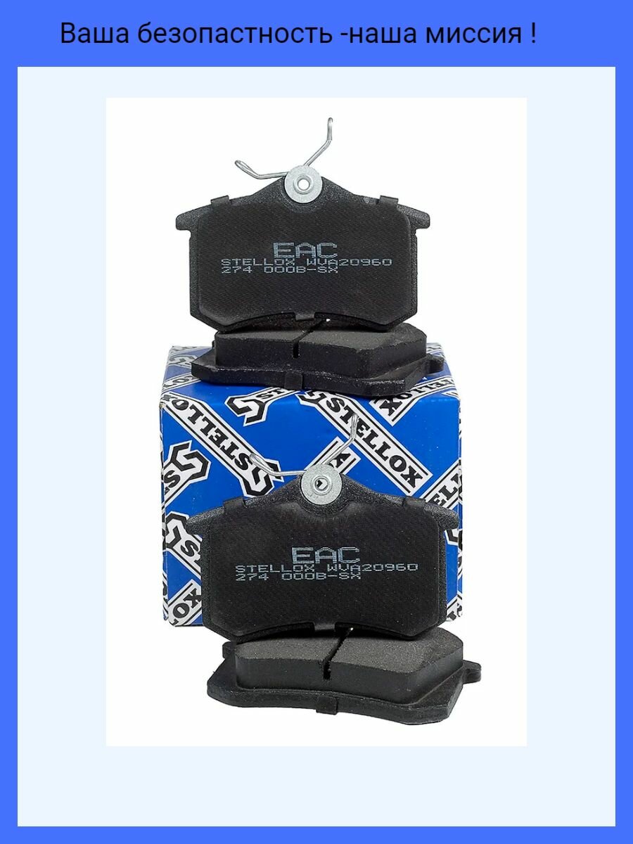 Задние Колодки для FORD GALAXY 1995-2006 форд гелакси