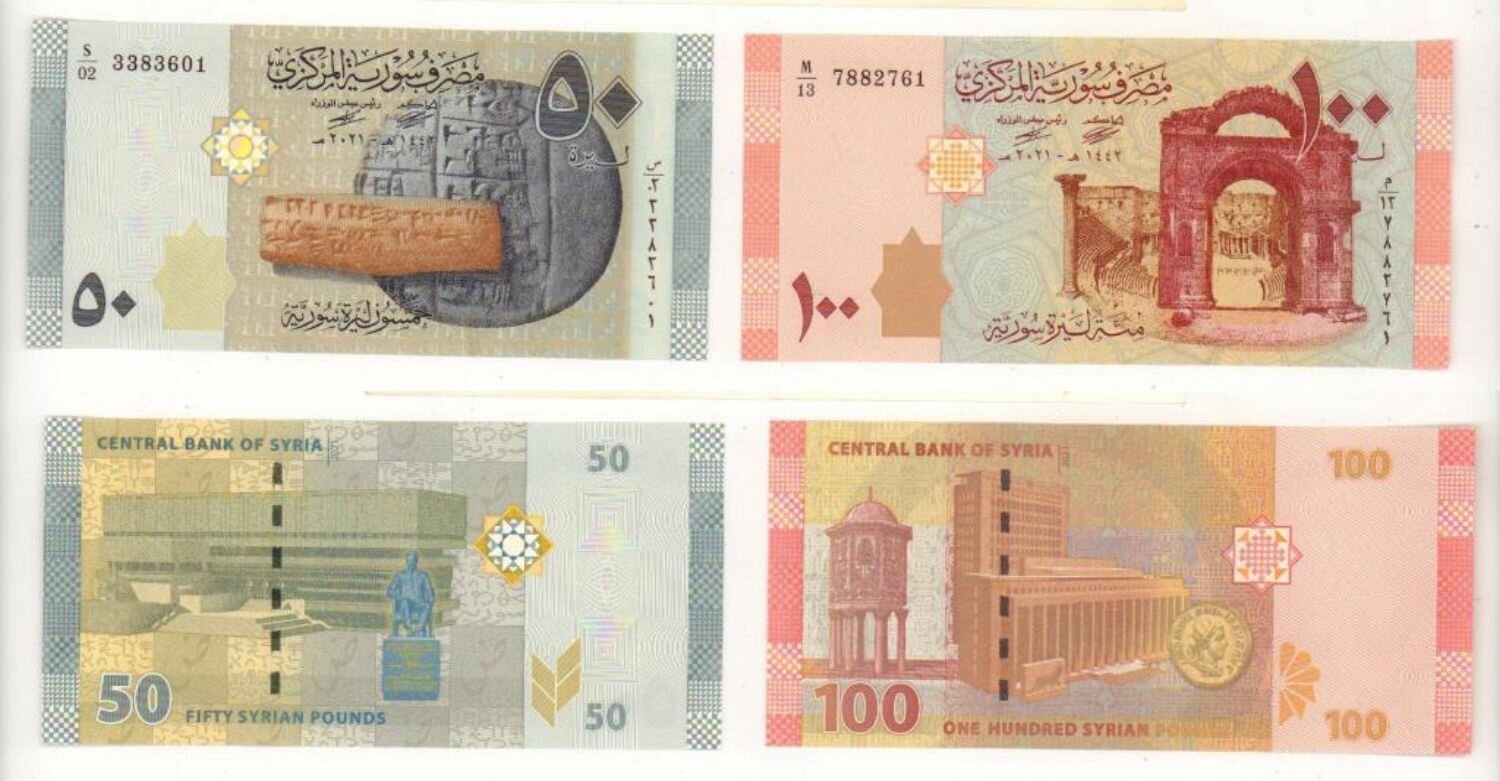 Банкноты 50 и 100 фунтов 2009 Сирия Состояние AU
