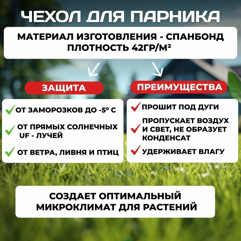 Парник, теплица — фото 1