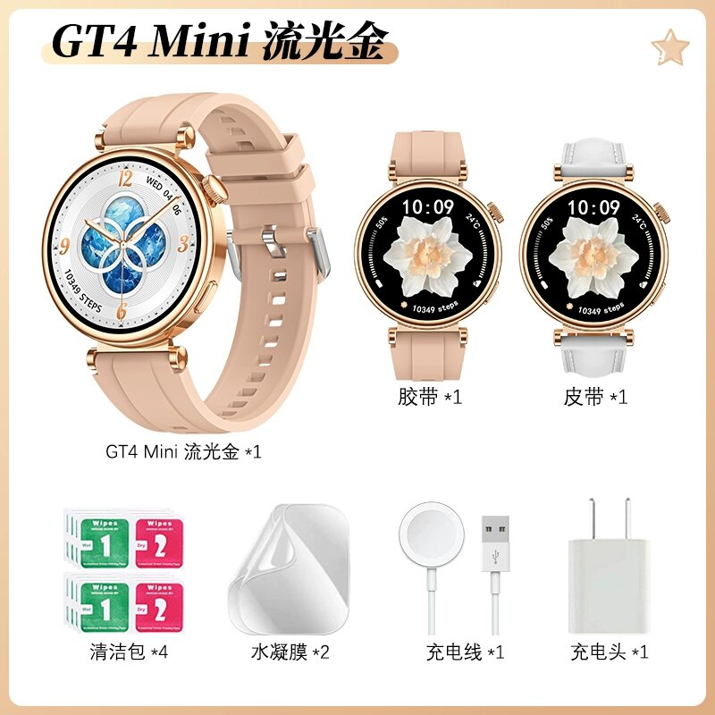 【2025 Новая модель】 Huawe New Watch4gt4 Smart Sports Watch может вызвать частоту сердечных сокращений