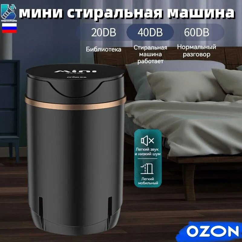XPB45-8Мини-мини стиральная машина для стирки детского, домашнего, общежития, нижнего белья Подарки для женщин, девушек и мам -kpa