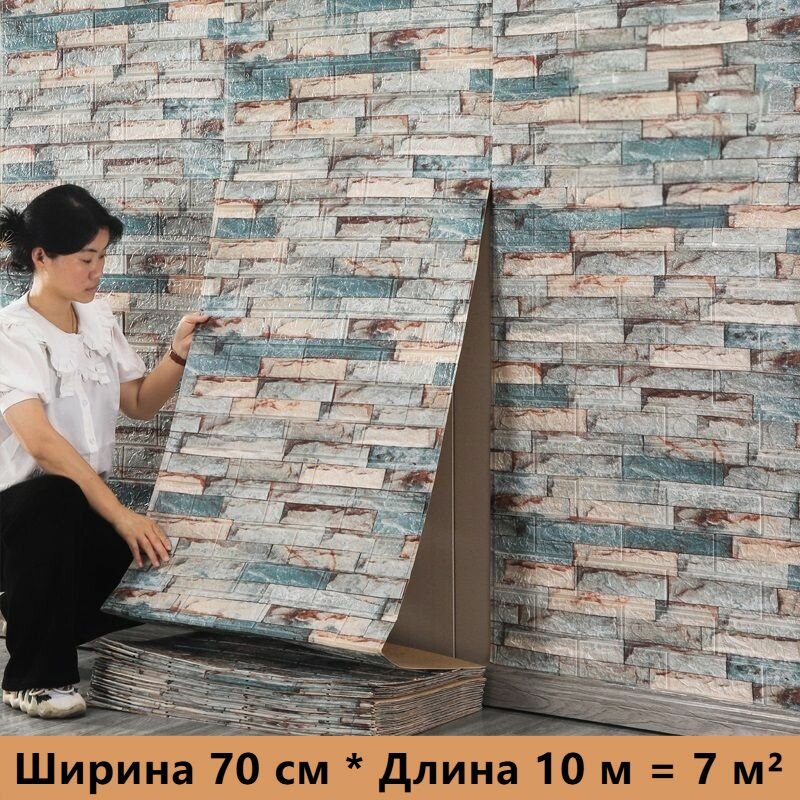 Стеновая панель