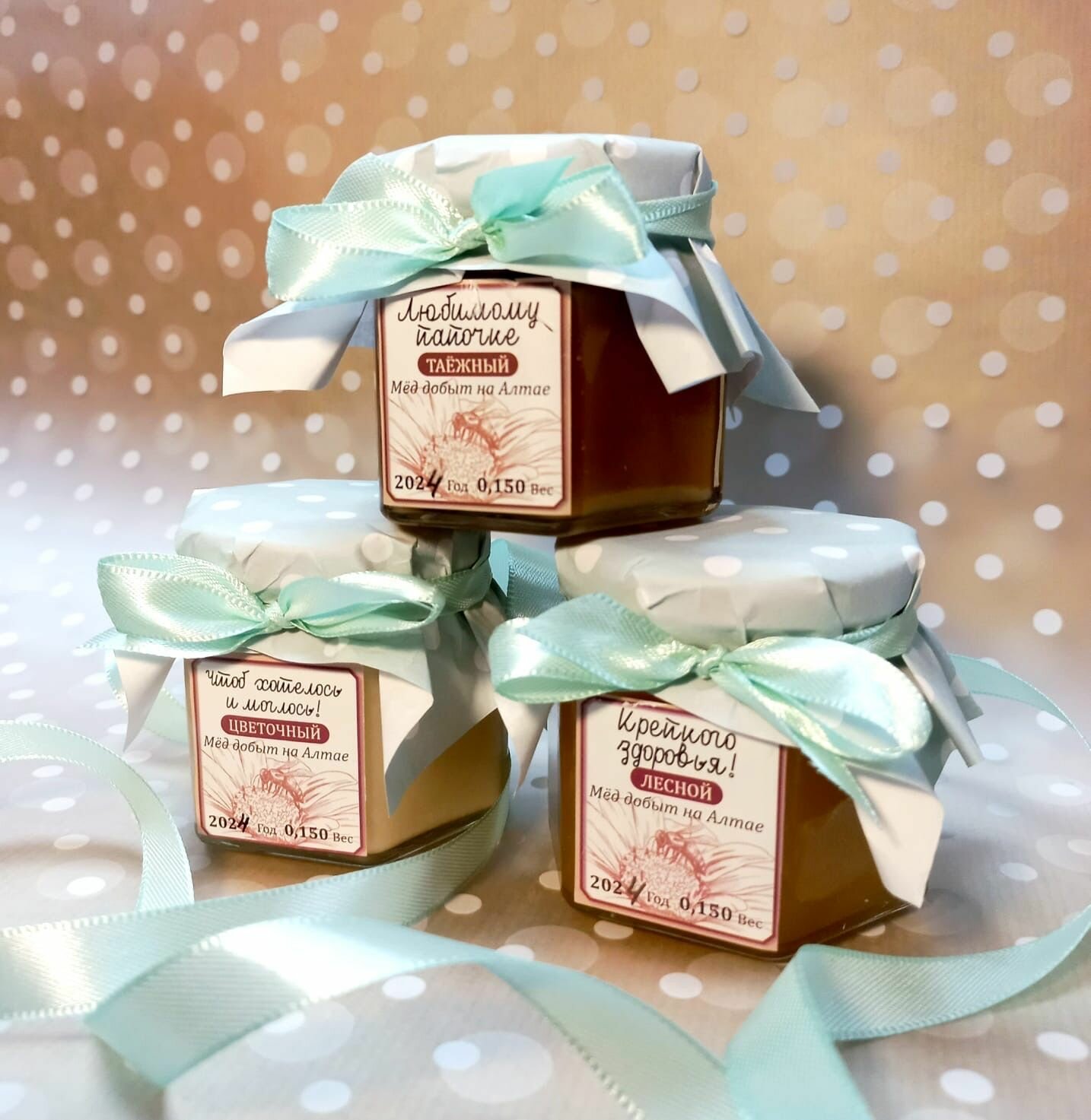 Набор натурального мёда, 3 баночки по 0,150 гр. Подарок папе.