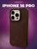 Чехол на Iphone 16 Pro