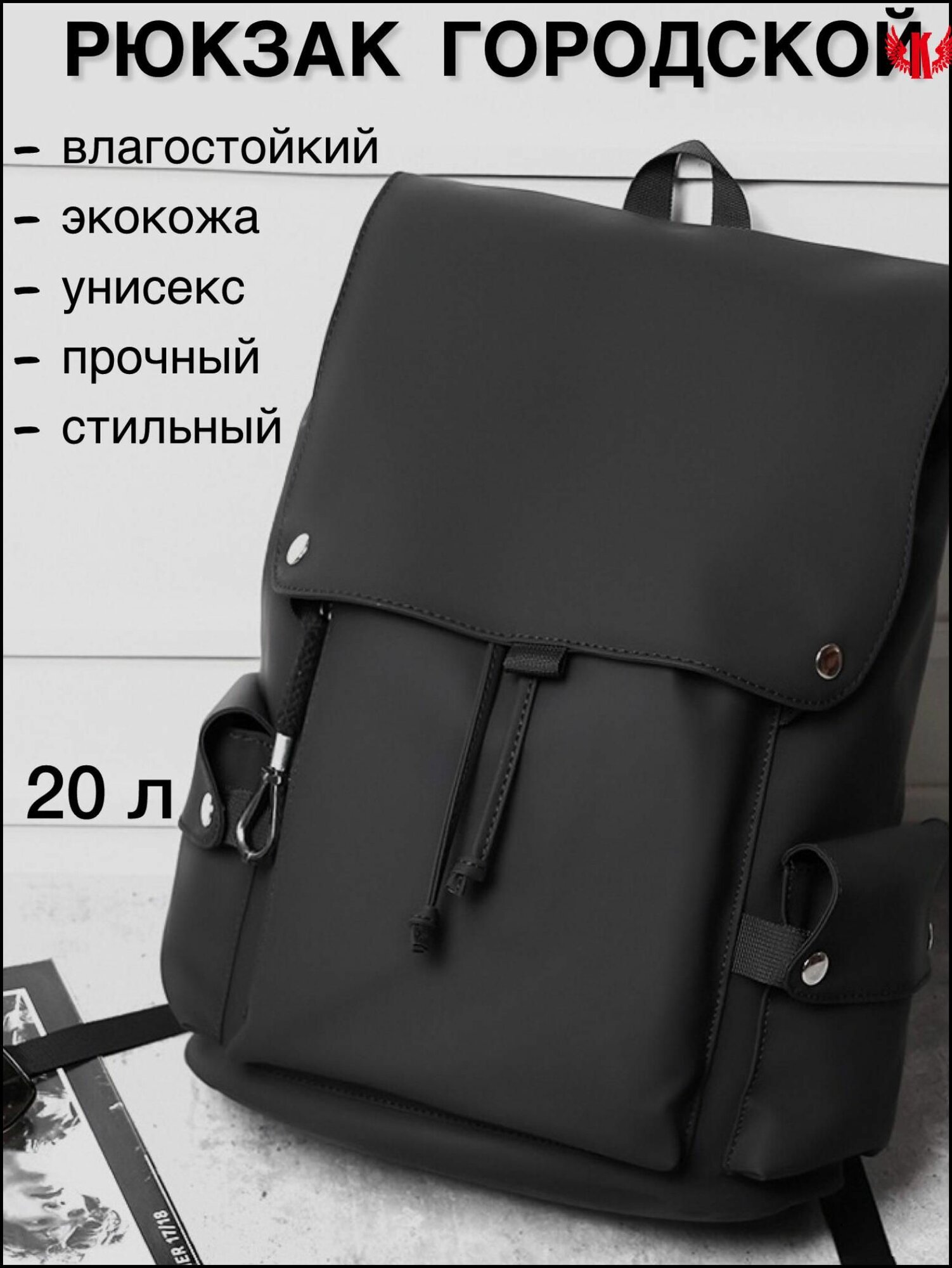 Рюкзак мужской женский городской черный. Портфель школьный-.