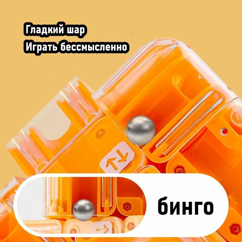 Головоломка — фото 1