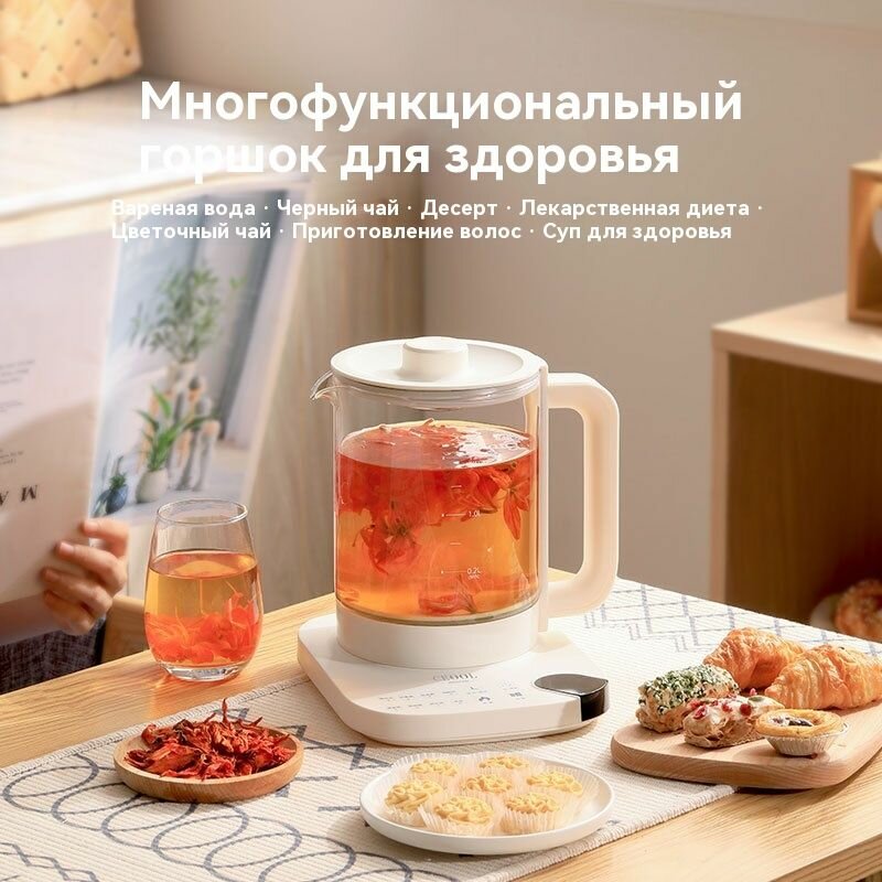 Чай-машина