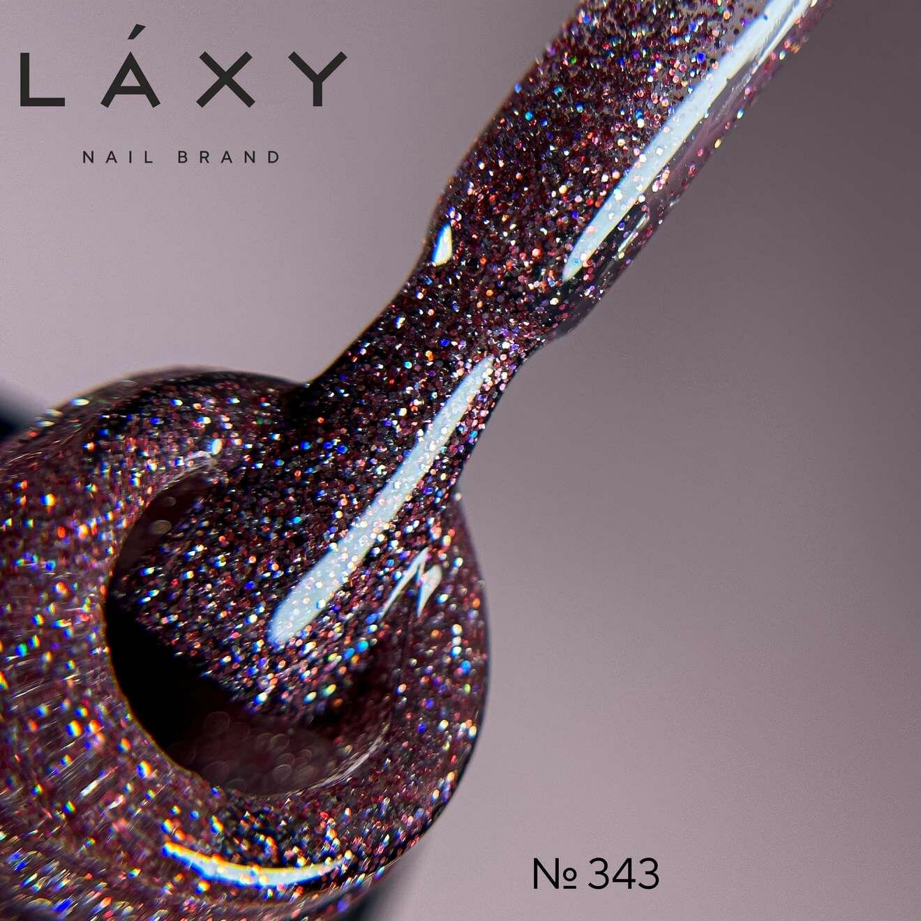 LAXY Гель лак с глиттером розовый с разноцветными мерцающими частицами для маникюра для ногтей, Laxy 343, 8мл
