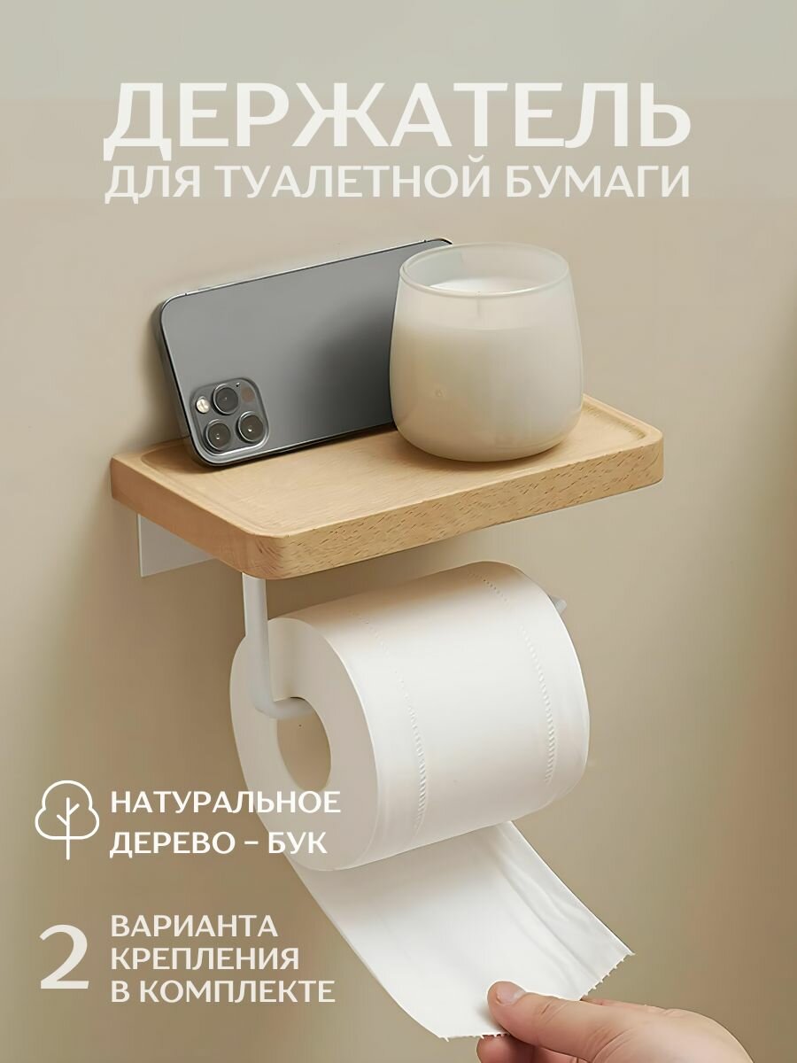 Полка для ванной настенная 50 см, 1 шт, черная, Schwarz Haus