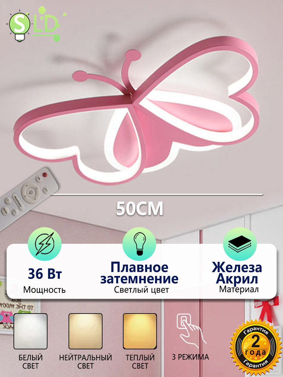 Светильник