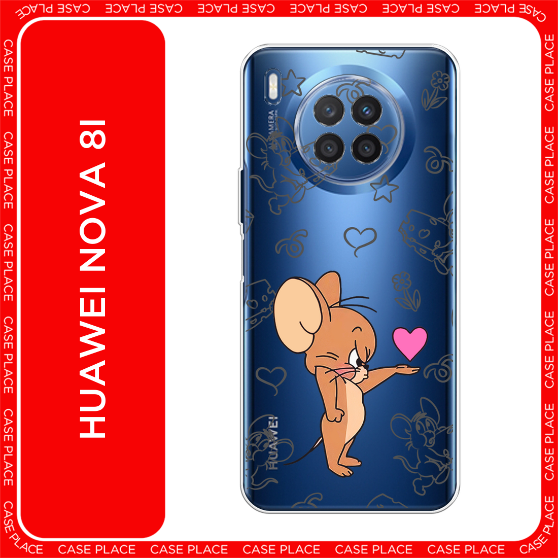 Чехол на Huawei Nova 8i/Honor 50 Lite / Хуавей Нова 8i/Хонор 50 Лайт с принтом Джерри и сердце 2, прозрачный