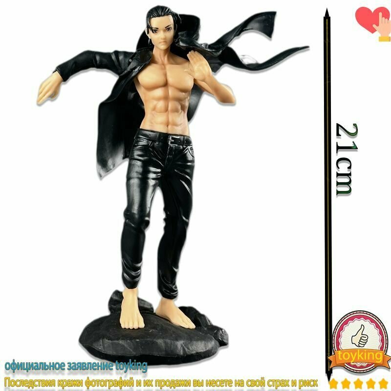 Аниме фигурки атака титанов/"Eren Jaeger"фигурка