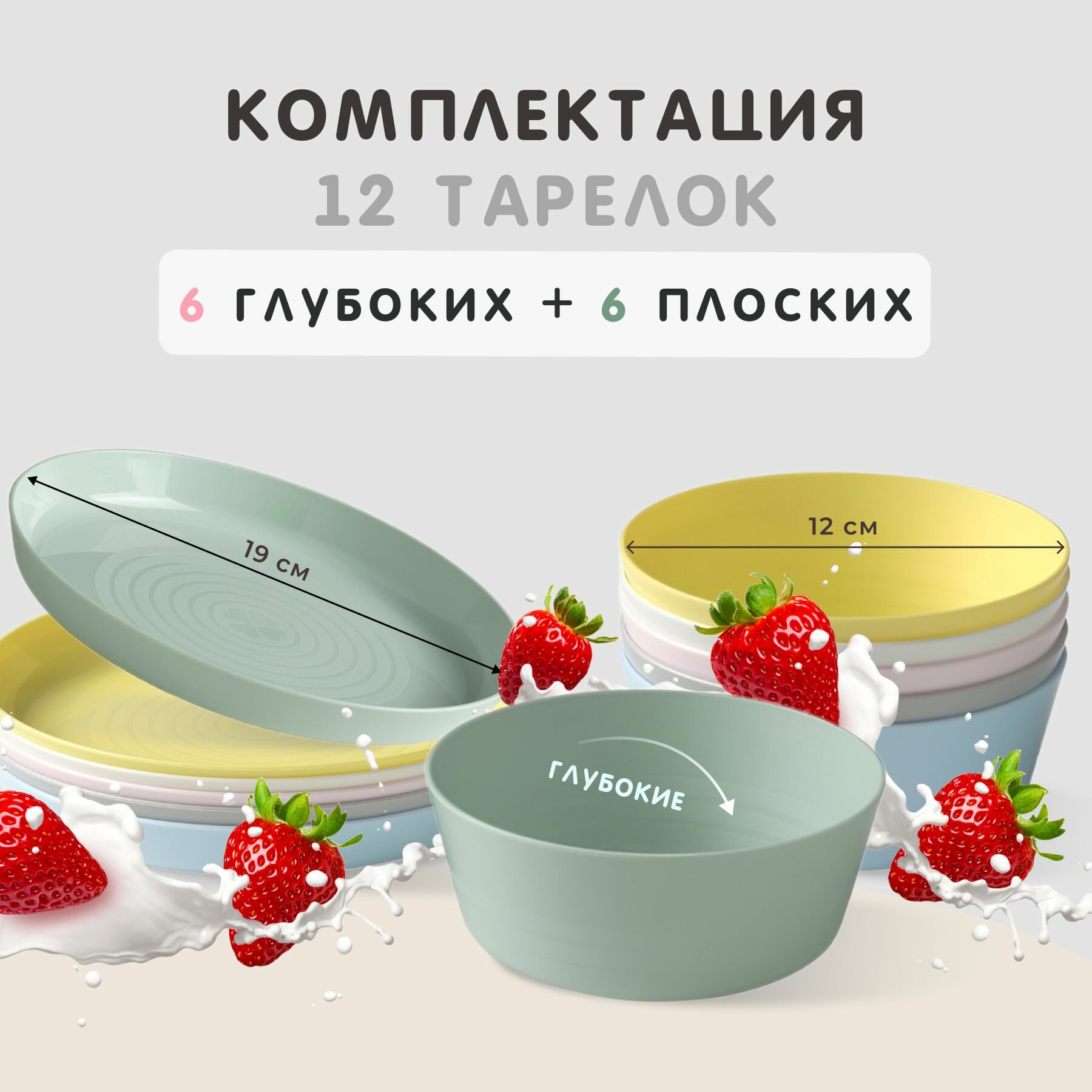 Набор детской посуды — фото 1