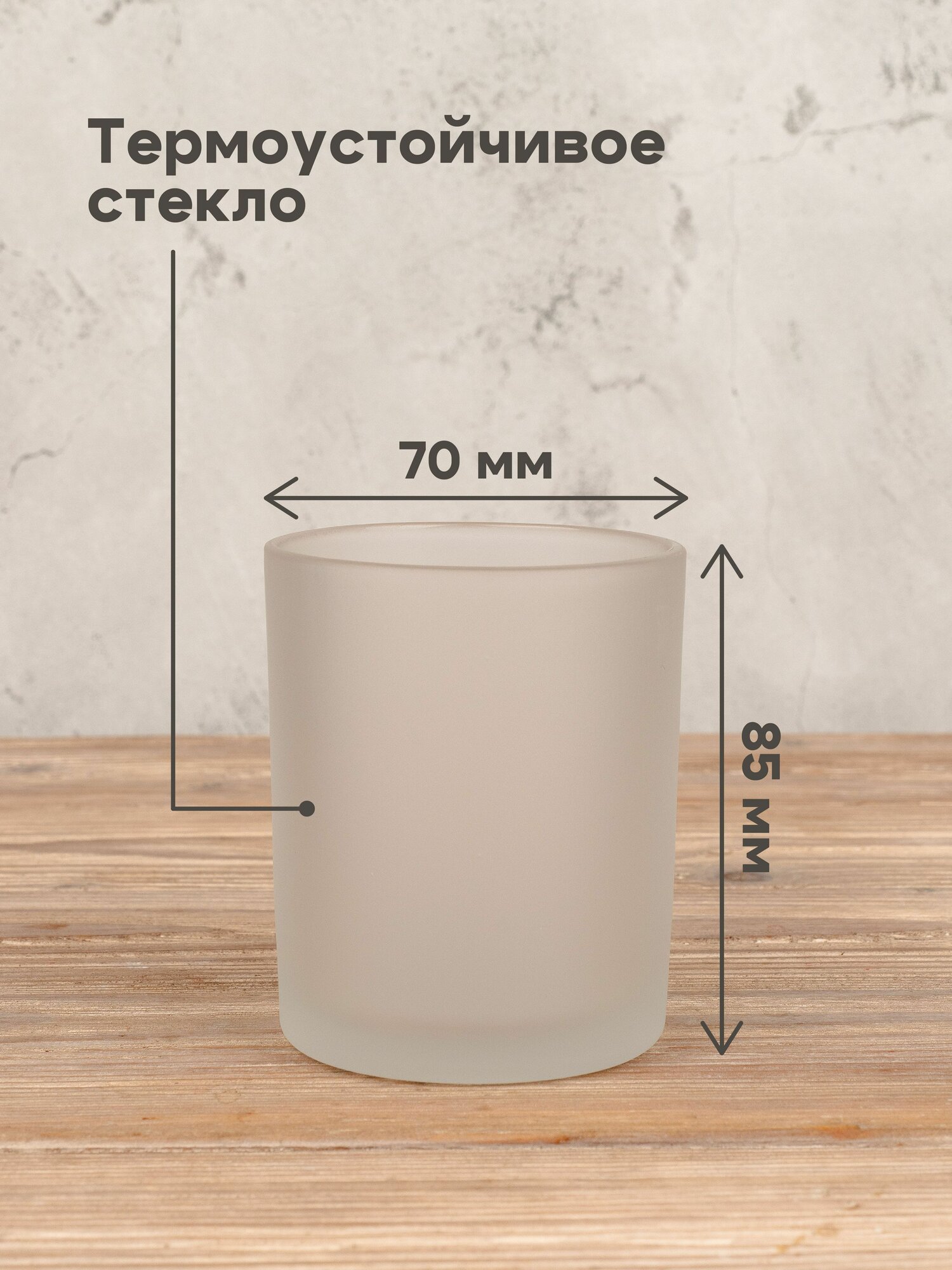 Аксессуар для свечей — фото 1