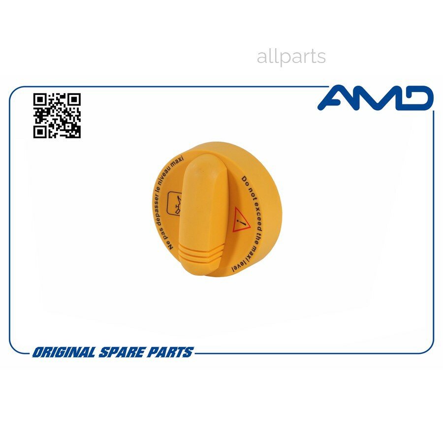 AMD AMD. KTW55 Крышка маслозаливной горловины