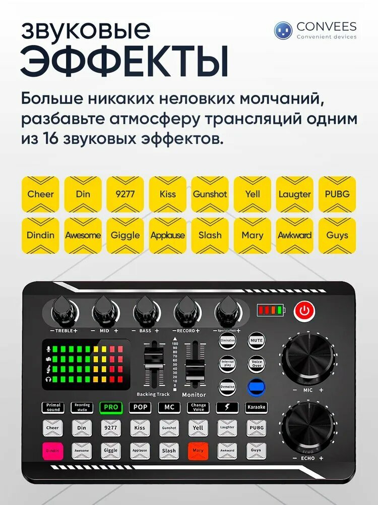 Набор для звукозаписи из микшера и конденсаторного микрофона с держателем