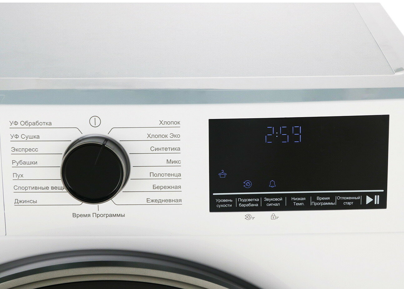 Сушильная машина Beko B3T47239