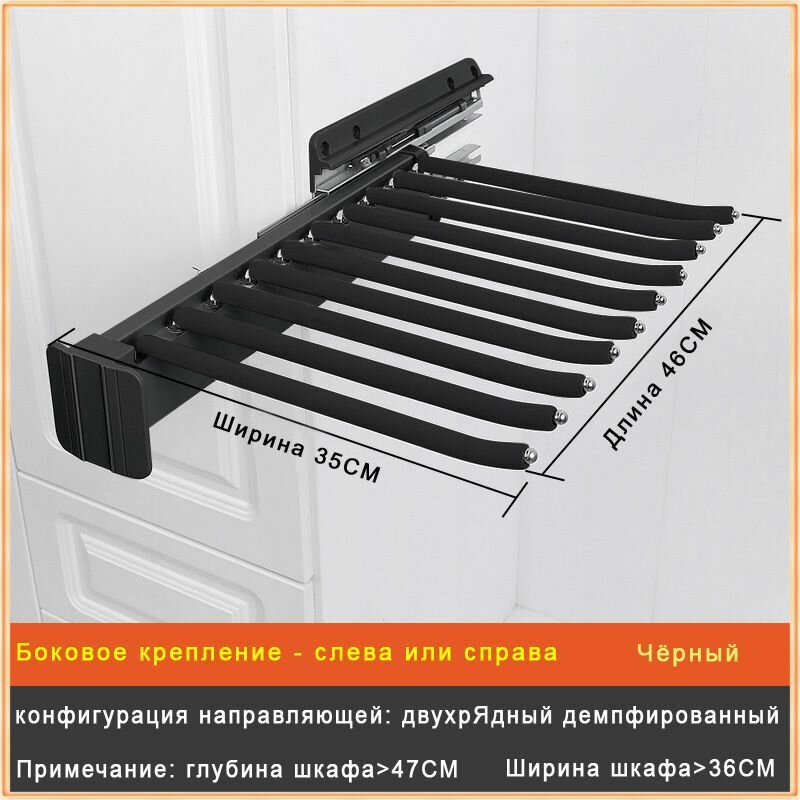 Вешало для гардеробной системы