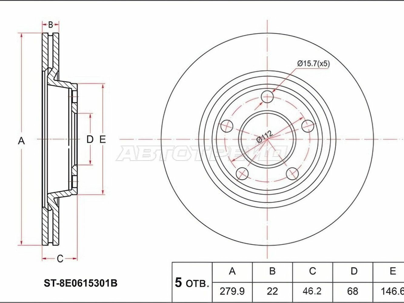 Диск тормозной передний для Ауди A4, S4 Quattro, A8 S8, Фольксваген Пассат арт ST8E0615301B SAT