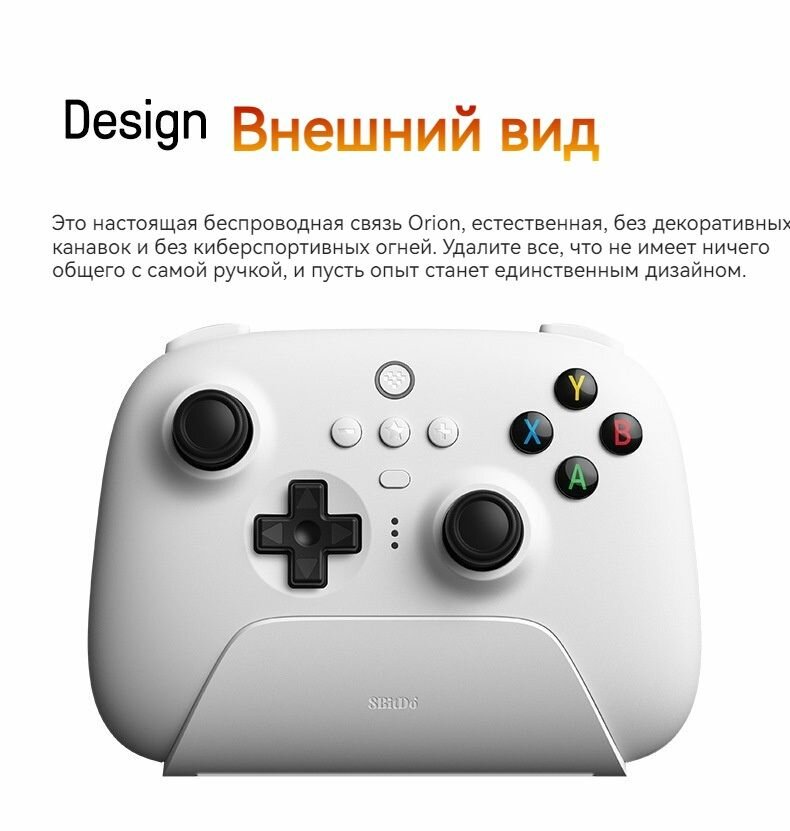 8BitDo Геймпад - Ultimate PC, розовый , 2.4G