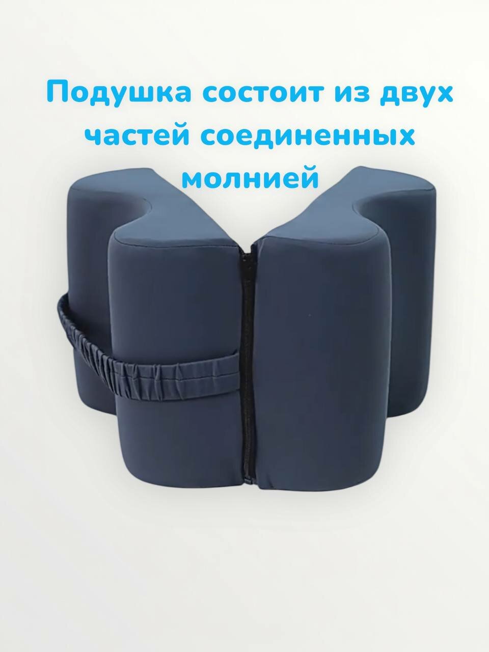 Подушка для ног — фото 1