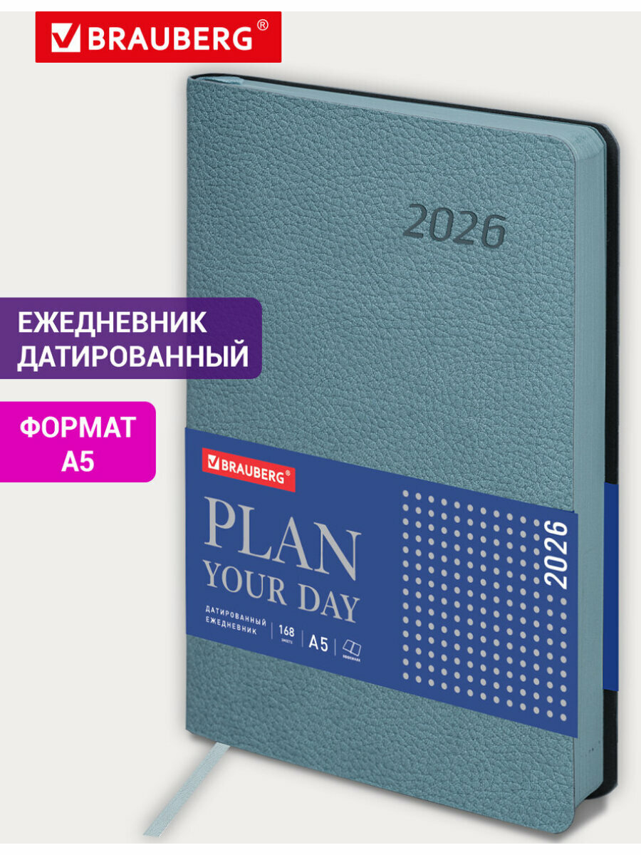Ежедневник датированный 2026, планер планинг, записная книжка А5 138x213 мм, гибкая обложка под кожу, серо-голубой, Brauberg, 117105