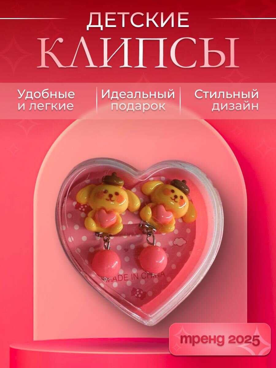 Комплект украшений