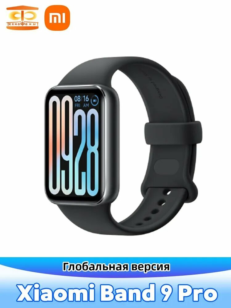 Xiaomi Фитнес-браслет Mi Smart Band 9 Pro глобальная версия поддержка русский язык, Дисплей 1,74', Bluetooth 5.4, Поддержка GNSS, Аккумулятор 350 мАч, черный