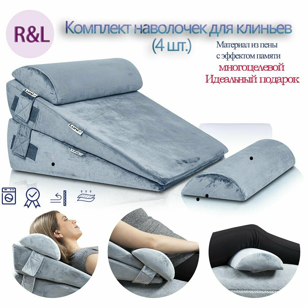 (4 шт.) Ортопедический матрас, послеоперационная пена с памятью для облегчения боли в спине, ногах и коленях, подушка, регулируемая подушка, лечение кислотного рефлюкса и ГЭРБ