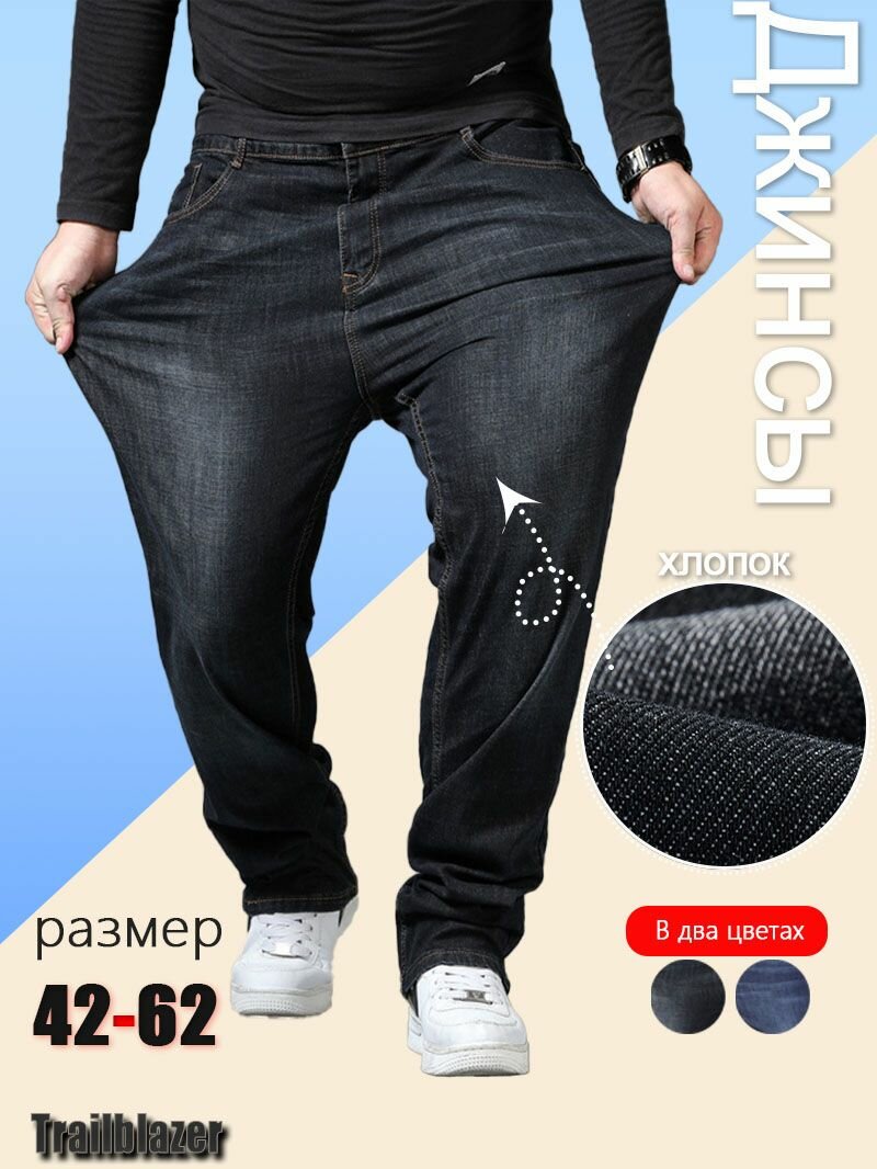 Джоггеры 