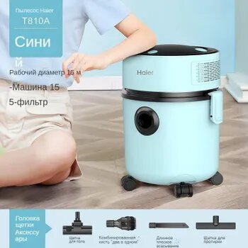 Бытовой пылесос Lg6B5bd4, лазурный