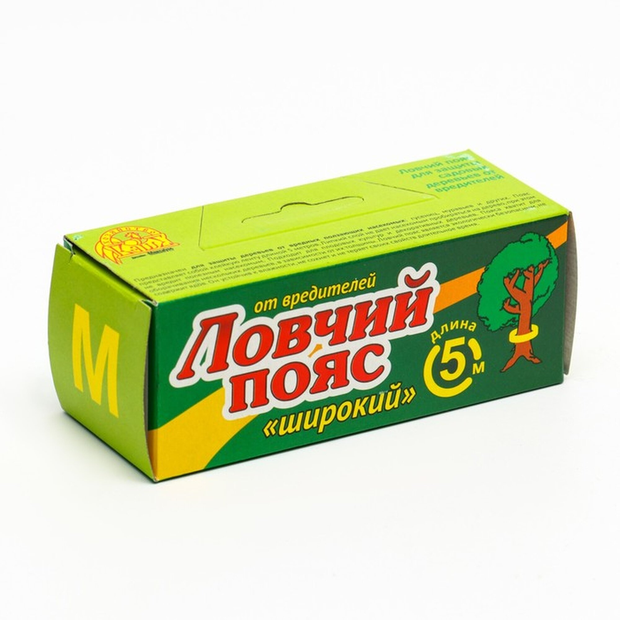 Ловушка "Ловчий пояс M" от садовых вредителей, 5м, экологически безопасная, клейкая лента